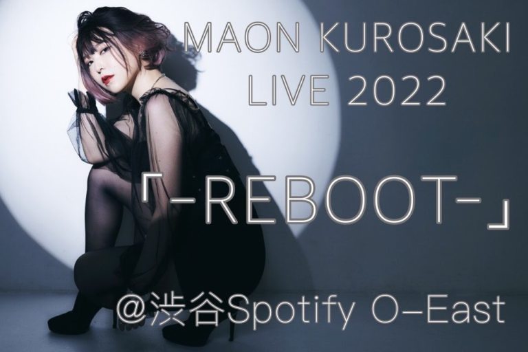 黒崎真音 || Maon Kurosaki Official Website