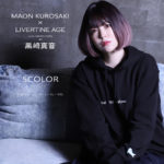 黒崎真音 || Maon Kurosaki Official Website
