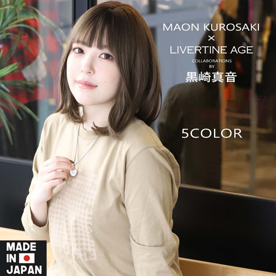 黒崎真音 || Maon Kurosaki Official Website